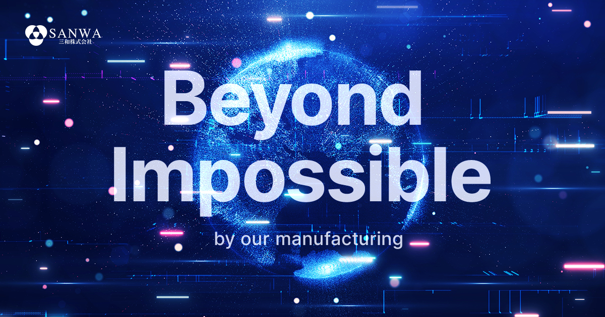 Sanwa Corporation | Beyond Impossible